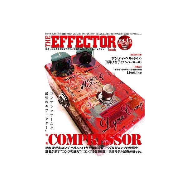 【発売日：2019年09月13日】ご注文後のキャンセル・返品は承れません。発売日:2019年09月13日/商品ID:4952799/ジャンル:DOMESTIC BOOKS/フォーマット:Mook/構成数:1/レーベル:シンコーミュージック/...