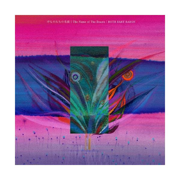 【発売日：2019年11月20日】ご注文後のキャンセル・返品は承れません。発売日:2019年11月20日/商品ID:4955563/ジャンル:J-POP/フォーマット:CD/構成数:1/レーベル:felicity/アーティスト:ROTH B...