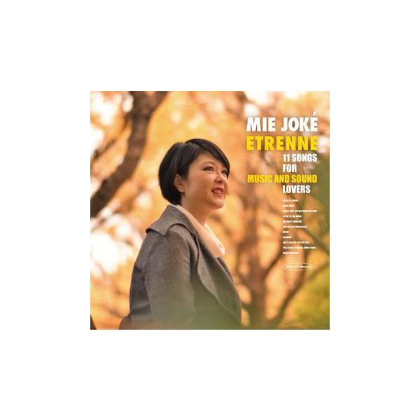 【発売日：2019年10月09日】ご注文後のキャンセル・返品は承れません。発売日:2019年10月09日/商品ID:4955614/ジャンル:JAZZ/フォーマット:LP/構成数:1/レーベル:ウルトラアートレコード/アーティスト:情家みえ...