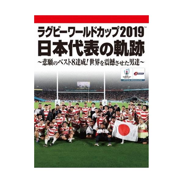 【発売日：2019年12月25日】ご注文後のキャンセル・返品は承れません。発売日:2019年12月25日/商品ID:4955720/ジャンル:趣味/実用/芸能、他 (V)/フォーマット:DVD/構成数:4/レーベル:東京サウンド・プロダクシ...