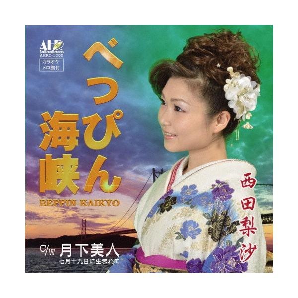 【発売日：2019年10月04日】ご注文後のキャンセル・返品は承れません。OLS特価100※こちらはアウトレットセール商品となります。パッケージ等に破損などダメージがある場合がございますが、外装不良による交換、返品はできかねますので予めご了...
