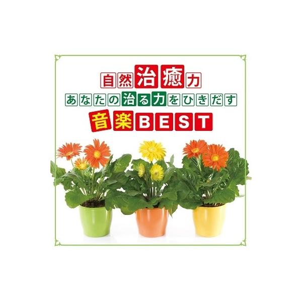 【発売日：2019年12月11日】ご注文後のキャンセル・返品は承れません。発売日:2019年12月11日/商品ID:4956337/ジャンル:JAZZ/フォーマット:CD/構成数:1/レーベル:TENDER SOUND JAPAN/アーティ...