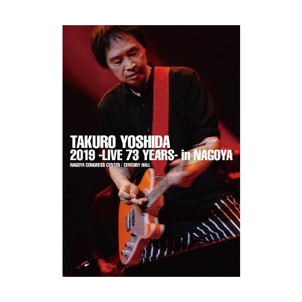 【発売日：2019年10月30日】ご注文後のキャンセル・返品は承れません。発売日:2019年10月30日/商品ID:4956476/ジャンル:J-POP/フォーマット:DVD/構成数:2/レーベル:avex trax/アーティスト:吉田拓郎...