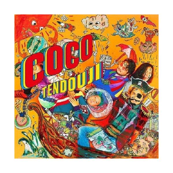 【発売日：2019年11月06日】ご注文後のキャンセル・返品は承れません。発売日:2019年11月06日/商品ID:4962378/ジャンル:J-POP/フォーマット:12cmCD Single/構成数:1/レーベル:浅野企画/アーティスト...