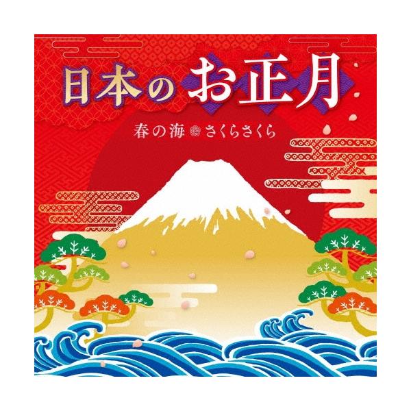 【発売日：2019年11月27日】ご注文後のキャンセル・返品は承れません。発売日:2019年11月27日/商品ID:4965200/ジャンル:アニメ/キッズ/ゲーム音楽 (A)/フォーマット:CD/構成数:1/レーベル:キングレコード/タイ...