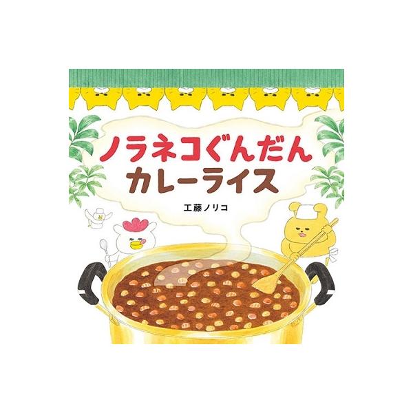 【発売日：2019年11月07日】ご注文後のキャンセル・返品は承れません。発売日:2019年11月07日/商品ID:4965538/ジャンル:DOMESTIC BOOKS/フォーマット:Book/構成数:1/レーベル:白泉社/アーティスト:...