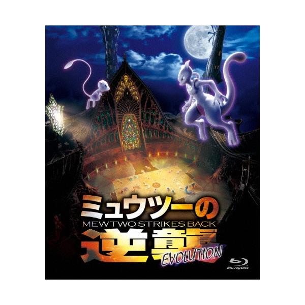 【発売日：2019年12月18日】ご注文後のキャンセル・返品は承れません。発売日:2019年12月18日/商品ID:4965613/ジャンル:アニメ/キッズ (V)/フォーマット:Blu-ray Disc/構成数:1/レーベル:ソニー・ミュ...