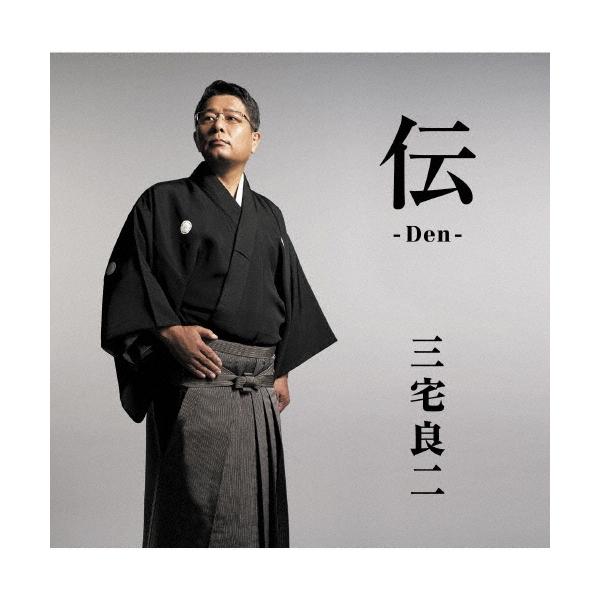 【発売日：2019年12月04日】ご注文後のキャンセル・返品は承れません。発売日:2019年12月04日/商品ID:4965740/ジャンル:J-POP/フォーマット:CD/構成数:1/レーベル:Sony Music Direct/アーティ...