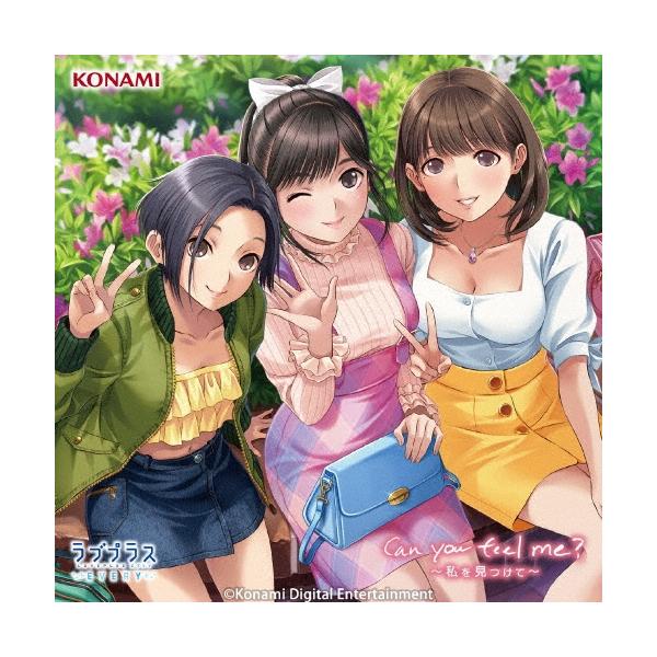 【発売日：2019年12月11日】ご注文後のキャンセル・返品は承れません。発売日:2019年12月11日/商品ID:4965806/ジャンル:アニメ/キッズ/ゲーム音楽 (A)/フォーマット:12cmCD Single/構成数:1/レーベル...