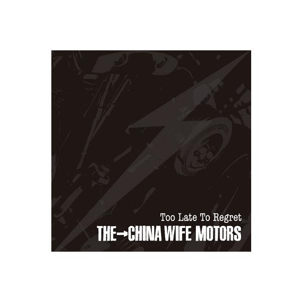 【発売日：2019年11月06日】ご注文後のキャンセル・返品は承れません。発売日:2019年11月06日/商品ID:4965912/ジャンル:J-POP/フォーマット:7inch Single/構成数:1/レーベル:TRUST HELL R...