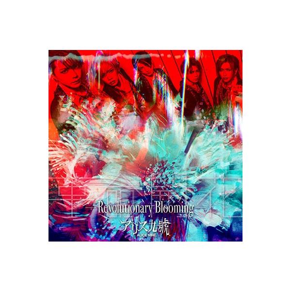 【発売日：2019年10月23日】ご注文後のキャンセル・返品は承れません。発売日:2019年10月23日/商品ID:4966400/ジャンル:J-POP/フォーマット:12cmCD Single/構成数:2/レーベル:NINE HEADS ...