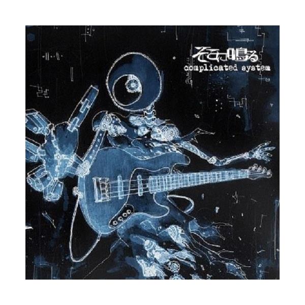 【発売日：2019年11月20日】ご注文後のキャンセル・返品は承れません。発売日:2019年11月20日/商品ID:4966416/ジャンル:J-POP/フォーマット:CD/構成数:2/レーベル:KOGA RECORDS/アーティスト:そこ...