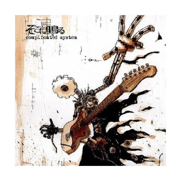 【発売日：2019年11月20日】ご注文後のキャンセル・返品は承れません。発売日:2019年11月20日/商品ID:4966422/ジャンル:J-POP/フォーマット:CD/構成数:1/レーベル:KOGA RECORDS/アーティスト:そこ...