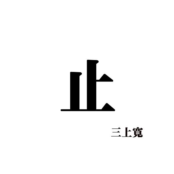 【発売日：2019年10月25日】ご注文後のキャンセル・返品は承れません。発売日:2019年10月25日/商品ID:4966443/ジャンル:J-POP/フォーマット:CD/構成数:2/レーベル:CHAOTIC NOISE RECORDIN...