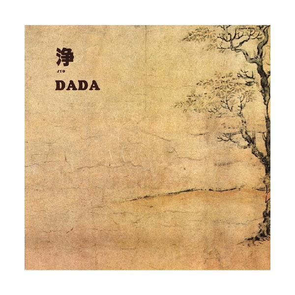 【発売日：2019年10月25日】ご注文後のキャンセル・返品は承れません。発売日:2019年10月25日/商品ID:4966497/ジャンル:J-POP/フォーマット:SHM-CD/構成数:1/レーベル:MARQUEE/BELLE ANTI...