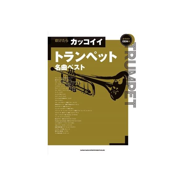 【発売日：2019年11月08日】ご注文後のキャンセル・返品は承れません。発売日:2019年11月08日/商品ID:4967213/ジャンル:DOMESTIC BOOKS/フォーマット:Book/構成数:3/レーベル:シンコーミュージック/...