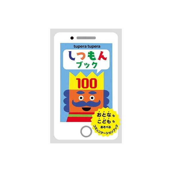 【発売日：2019年09月27日】ご注文後のキャンセル・返品は承れません。発売日:2019年09月27日/商品ID:4967428/ジャンル:DOMESTIC BOOKS/フォーマット:Book/構成数:1/レーベル:ネオテリック/アーティ...