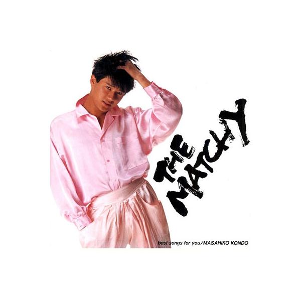 【発売日：1995年03月08日】ご注文後のキャンセル・返品は承れません。priy10発売日:1995年03月08日/商品ID:496786/ジャンル:J-POP/フォーマット:CD/構成数:1/レーベル:Sony/アーティスト:近藤真彦/...