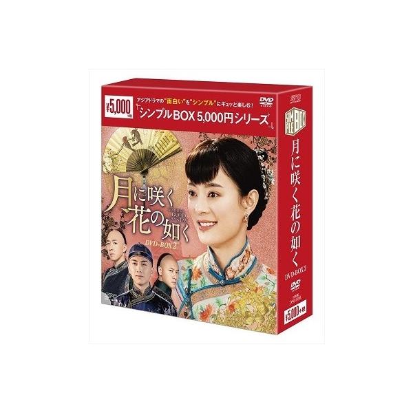 【発売日：2019年12月25日】ご注文後のキャンセル・返品は承れません。発売日:2019年12月25日/商品ID:4968082/ジャンル:映画/TVドラマ/フォーマット:DVD/構成数:12/レーベル:エスピーオー、コンテンツセブン/ア...