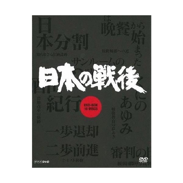 【発売日：2019年12月20日】ご注文後のキャンセル・返品は承れません。発売日:2019年12月20日/商品ID:4968894/ジャンル:趣味/実用/芸能、他 (V)/フォーマット:DVD/構成数:10/レーベル:NHKエンタープライズ...