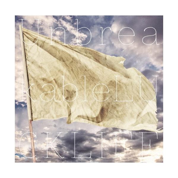 【発売日：2019年12月18日】ご注文後のキャンセル・返品は承れません。発売日:2019年12月18日/商品ID:4969344/ジャンル:J-POP/フォーマット:CD/構成数:1/レーベル:BAR/アーティスト:ラックライフ/アーティ...