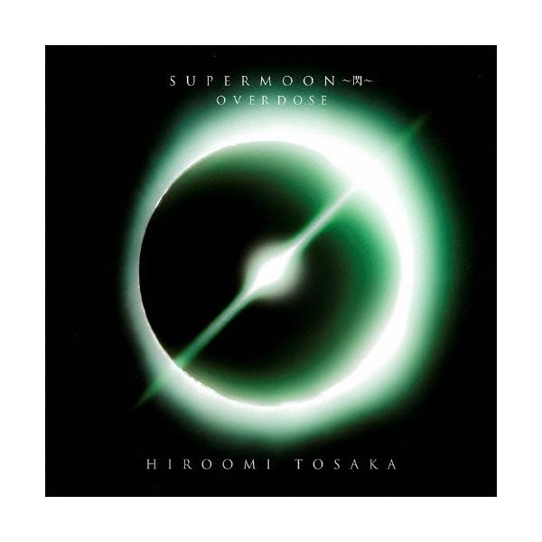 【発売日：2019年11月20日】ご注文後のキャンセル・返品は承れません。発売日:2019年11月20日/商品ID:4970013/ジャンル:J-POP/フォーマット:12cmCD Single/構成数:2/レーベル:rhythm zone...