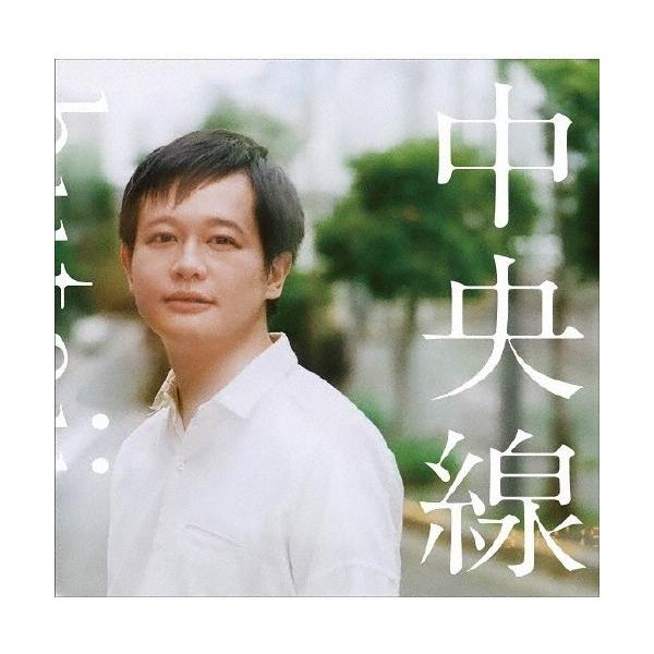 【発売日：2019年12月18日】ご注文後のキャンセル・返品は承れません。発売日:2019年12月18日/商品ID:4970154/ジャンル:J-POP/フォーマット:12cmCD Single/構成数:1/レーベル:butaji/アーティ...