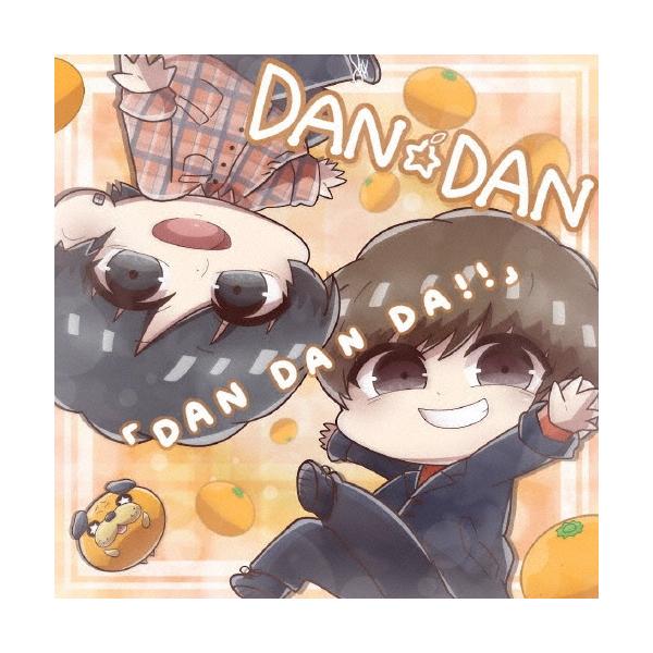 【発売日：2019年11月28日】ご注文後のキャンセル・返品は承れません。発売日:2019年11月28日/商品ID:4970244/ジャンル:J-POP/フォーマット:CD/構成数:1/レーベル:K-Squared/アーティスト:DAN☆D...