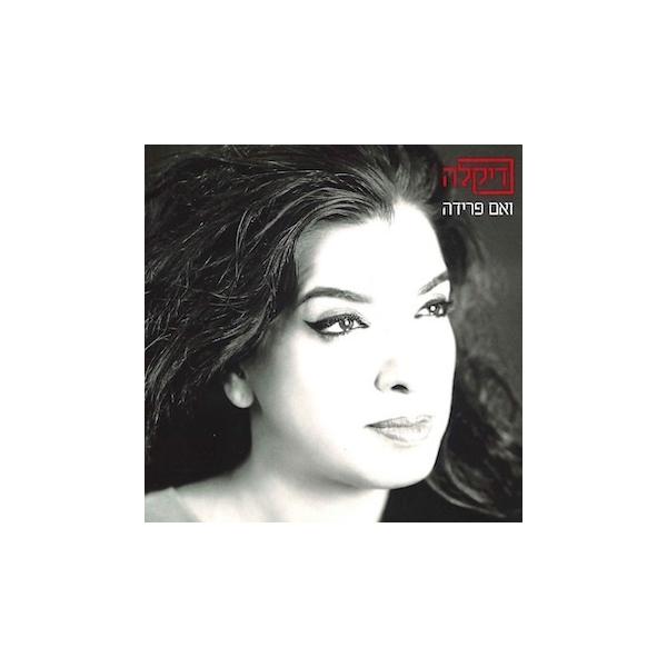 【発売日：2019年11月10日】ご注文後のキャンセル・返品は承れません。OLS特価500※こちらはアウトレットセール商品となります。パッケージ等に破損などダメージがある場合がございますが、外装不良による交換、返品はできかねますので予めご了...