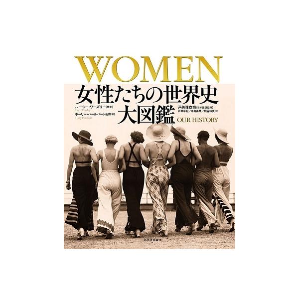 【発売日：2019年11月21日】ご注文後のキャンセル・返品は承れません。発売日:2019年11月21日/商品ID:4972821/ジャンル:DOMESTIC BOOKS/フォーマット:Book/構成数:1/レーベル:河出書房新社/アーティ...