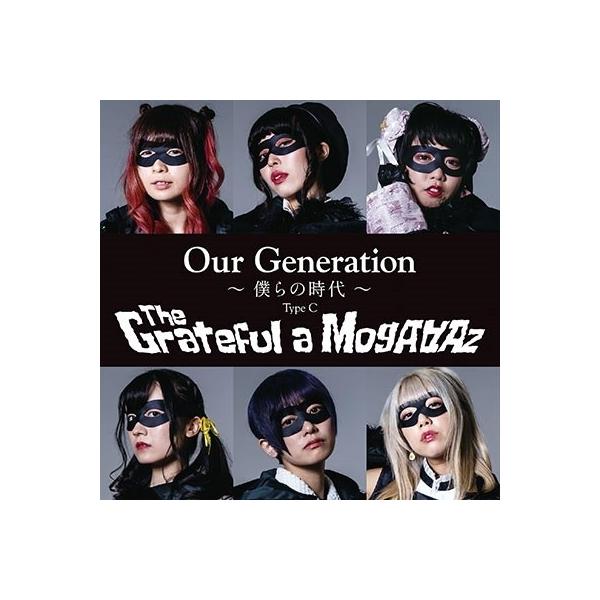 【発売日：2019年12月24日】ご注文後のキャンセル・返品は承れません。発売日:2019年12月24日/商品ID:4975110/ジャンル:J-POP/フォーマット:12cmCD Single/構成数:1/レーベル:Gollipop Re...