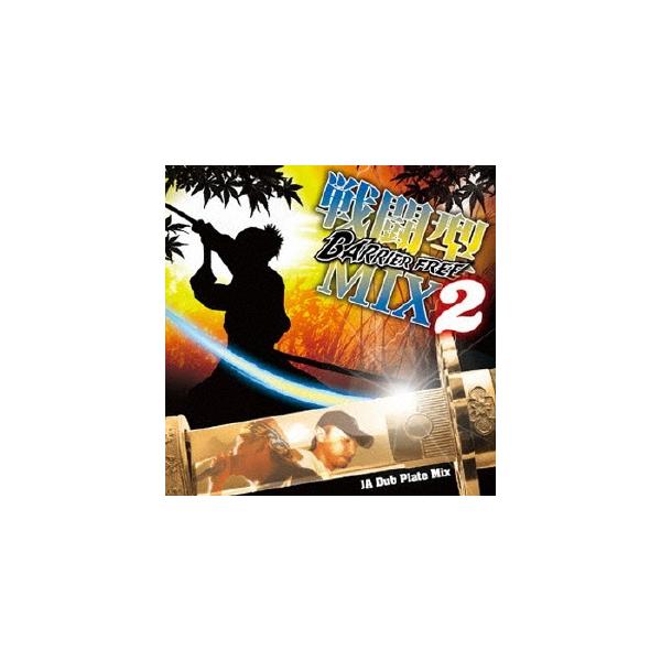 【発売日：2019年11月13日】ご注文後のキャンセル・返品は承れません。発売日:2019年11月13日/商品ID:4976459/ジャンル:J-POP/フォーマット:CD/構成数:1/レーベル:BARRIER FREE/アーティスト:BA...