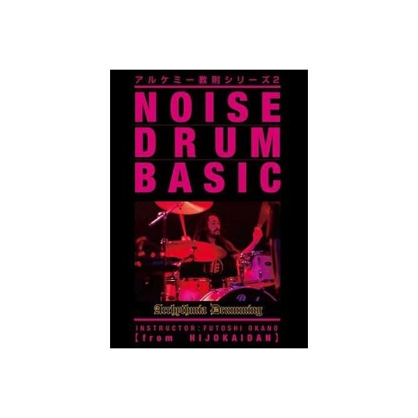 【発売日：2019年11月27日】ご注文後のキャンセル・返品は承れません。発売日:2019年11月27日/商品ID:4976971/ジャンル:J-POP/フォーマット:DVD/構成数:1/レーベル:Alchemy Records/アーティス...