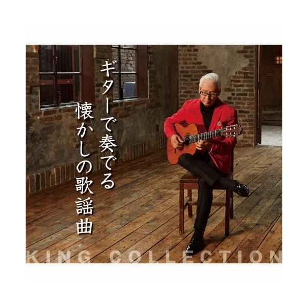 【発売日：2019年12月25日】ご注文後のキャンセル・返品は承れません。発売日:2019年12月25日/商品ID:4977358/ジャンル:J-POP/フォーマット:CD/構成数:5/レーベル:キングレコード/アーティスト:斉藤功/アーテ...