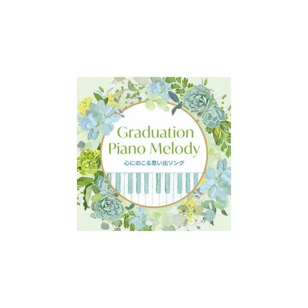 【発売日：2020年01月08日】ご注文後のキャンセル・返品は承れません。発売日:2020年01月08日/商品ID:4977379/ジャンル:JAZZ/フォーマット:CD/構成数:1/レーベル:キングレコード/アーティスト:Various ...