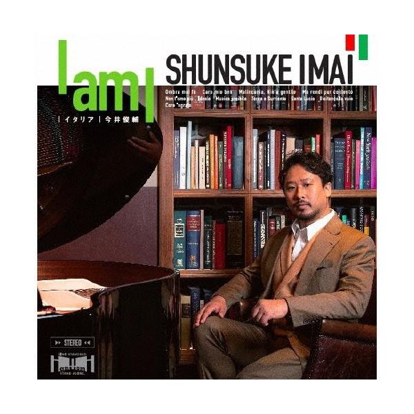 【発売日：2019年12月04日】ご注文後のキャンセル・返品は承れません。発売日:2019年12月04日/商品ID:4977521/ジャンル:CLASSICAL/フォーマット:CD/構成数:1/レーベル:IAMI/アーティスト:今井俊輔/ア...