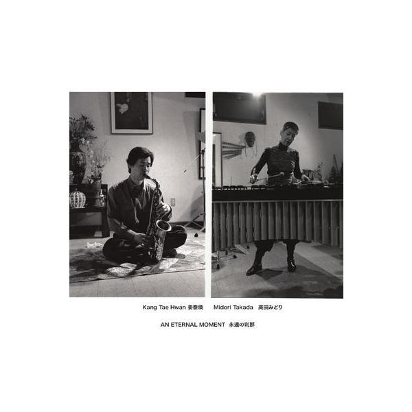 【発売日：2019年11月30日】ご注文後のキャンセル・返品は承れません。発売日:2019年11月下旬/商品ID:4978662/ジャンル:JAZZ/フォーマット:CD/構成数:1/レーベル:NoBusiness Records/アーティス...