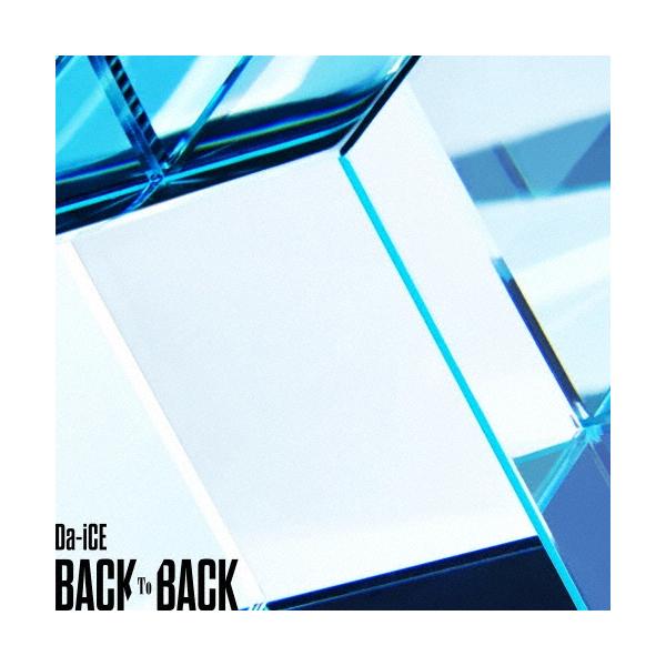 【発売日：2019年12月18日】ご注文後のキャンセル・返品は承れません。発売日:2019年12月18日/商品ID:4978748/ジャンル:J-POP/フォーマット:12cmCD Single/構成数:2/レーベル:ユニバーサルミュージッ...