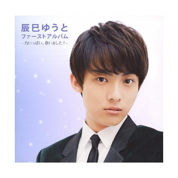 【発売日：2019年12月25日】ご注文後のキャンセル・返品は承れません。発売日:2019年12月25日/商品ID:4979852/ジャンル:J-POP/フォーマット:CD/構成数:2/レーベル:Victor Entertainment/ア...