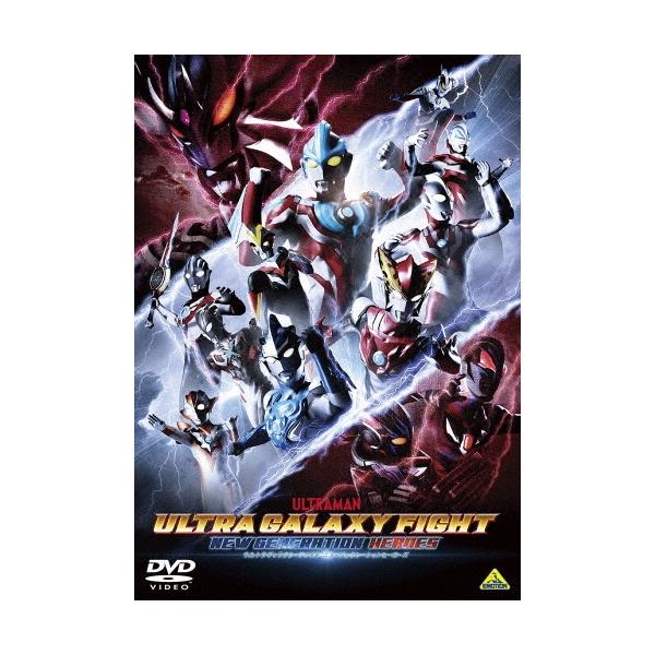 【発売日：2020年02月27日】ご注文後のキャンセル・返品は承れません。発売日:2020年02月27日/商品ID:4980826/ジャンル:アニメ/キッズ (V)/フォーマット:DVD/構成数:1/レーベル:バンダイナムコアーツ/アーティ...