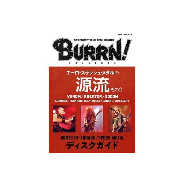 【発売日：2019年11月30日】ご注文後のキャンセル・返品は承れません。発売日:2019年11月30日/商品ID:4981499/ジャンル:DOMESTIC BOOKS/フォーマット:Mook/構成数:1/レーベル:シンコーミュージック/...