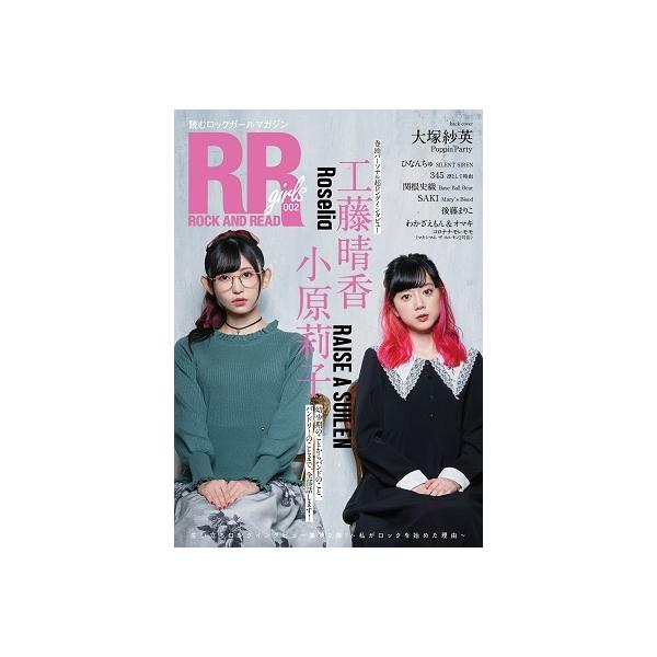 【発売日：2019年11月30日】ご注文後のキャンセル・返品は承れません。発売日:2019年11月30日/商品ID:4981501/ジャンル:DOMESTIC BOOKS/フォーマット:Book/構成数:1/レーベル:シンコーミュージック/...