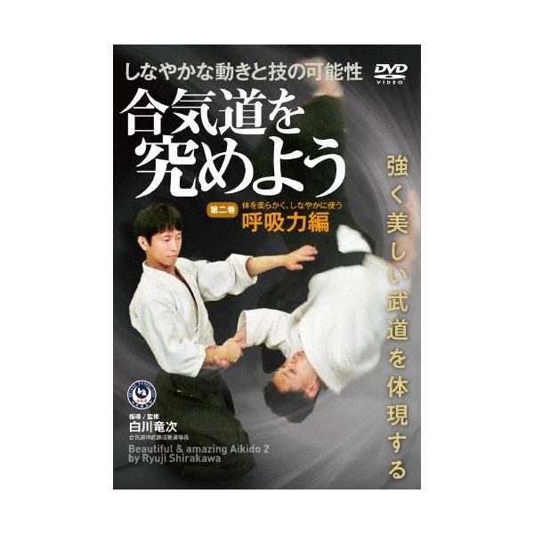 【発売日：2019年11月20日】ご注文後のキャンセル・返品は承れません。発売日:2019年11月20日/商品ID:4982357/ジャンル:趣味/実用/芸能、他 (V)/フォーマット:DVD/構成数:1/レーベル:BABジャパン/アーティ...