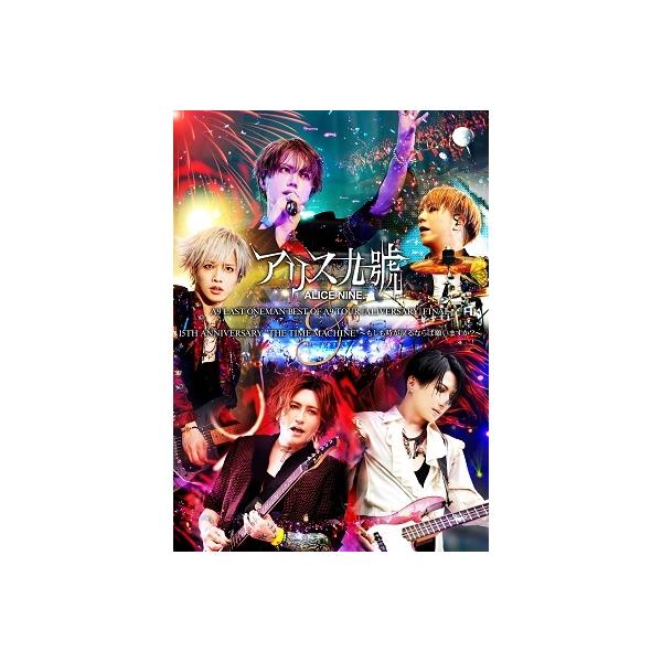 【発売日：2020年01月08日】ご注文後のキャンセル・返品は承れません。発売日:2020年01月08日/商品ID:4982559/ジャンル:J-POP/フォーマット:DVD/構成数:1/レーベル:NINE HEADS RECORDS/アー...