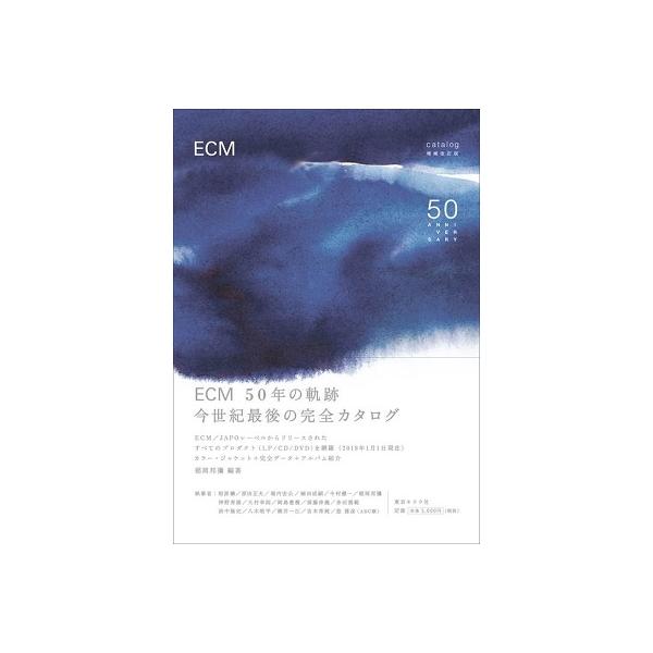 【発売日：2019年11月30日】ご注文後のキャンセル・返品は承れません。発売日:2019年11月30日/商品ID:4982577/ジャンル:DOMESTIC BOOKS/フォーマット:Book/構成数:1/レーベル:東京キララ社/アーティ...