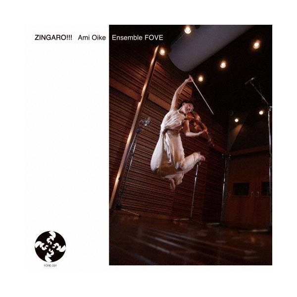 【発売日：2019年11月15日】ご注文後のキャンセル・返品は承れません。発売日:2019年11月15日/商品ID:4982608/ジャンル:CLASSICAL/フォーマット:CD/構成数:1/レーベル:FOVE RECORDS/アーティス...