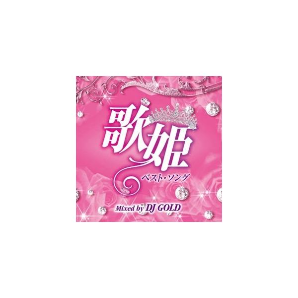 【発売日：2020年01月29日】ご注文後のキャンセル・返品は承れません。発売日:2020年01月29日/商品ID:4984068/ジャンル:J-POP/フォーマット:CD/構成数:1/レーベル:ROYAL PARTY MUSIC/アーティ...