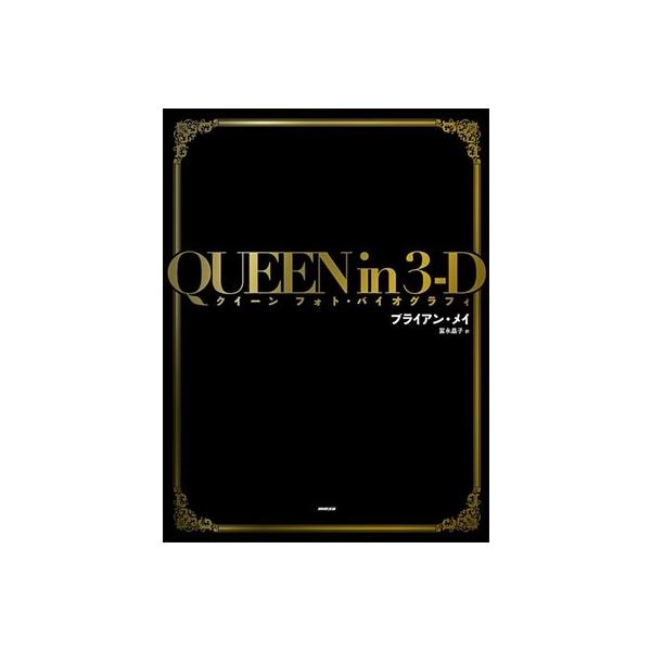 【発売日：2020年01月24日】ご注文後のキャンセル・返品は承れません。発売日:2020年01月24日/商品ID:4984443/ジャンル:DOMESTIC BOOKS/フォーマット:Book/構成数:1/レーベル:NHK出版/アーティス...