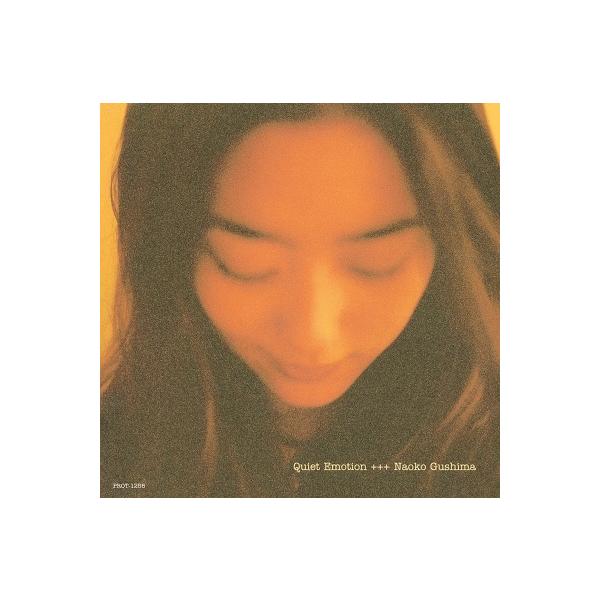 【発売日：2019年11月22日】ご注文後のキャンセル・返品は承れません。発売日:2019年11月22日/商品ID:4984875/ジャンル:J-POP/フォーマット:CD/構成数:1/レーベル:Tower to the People/40...