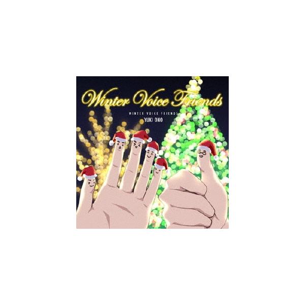 【発売日：2019年12月18日】ご注文後のキャンセル・返品は承れません。発売日:2019年12月18日/商品ID:4988863/ジャンル:アニメ/キッズ/ゲーム音楽 (A)/フォーマット:CD/構成数:1/レーベル:Friend Tre...